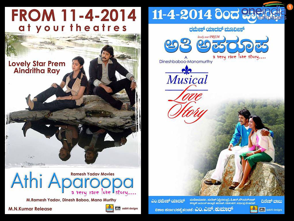 Athi Aparoopa Fan Photos | Athi Aparoopa Photos, Images, Pictures ...