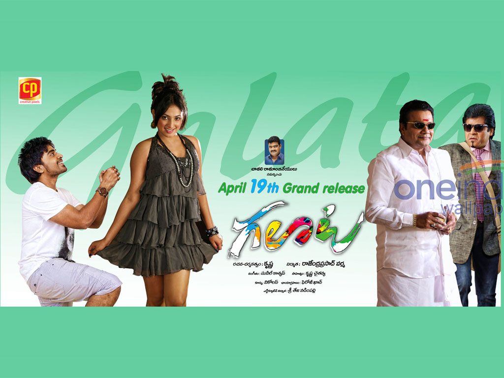 Galatta Movie HD Wallpapers | Galatta HD Movie Wallpapers Free Download ...