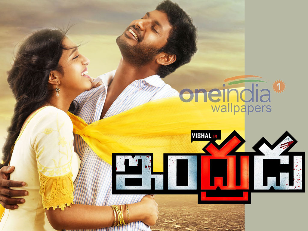 Indrudu Fan Photos | Indrudu Photos, Images, Pictures - FilmiBeat