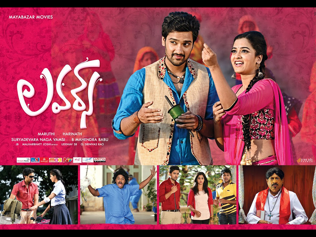 Lovers Fan Photos | Lovers Photos, Images, Pictures - FilmiBeat