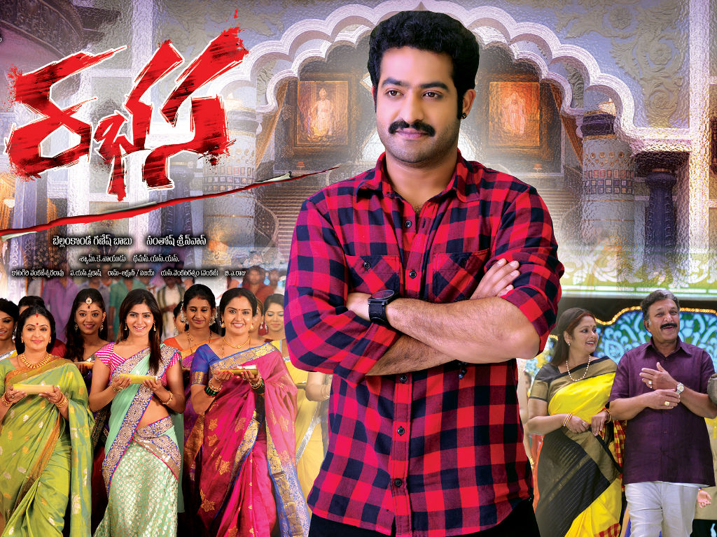Rabhasa Fan Photos | Rabhasa Photos, Images, Pictures - FilmiBeat
