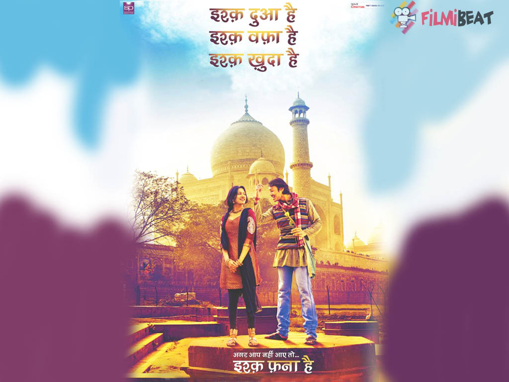 Jigariyaa Movie HD Wallpapers | Jigariyaa HD Movie Wallpapers Free ...