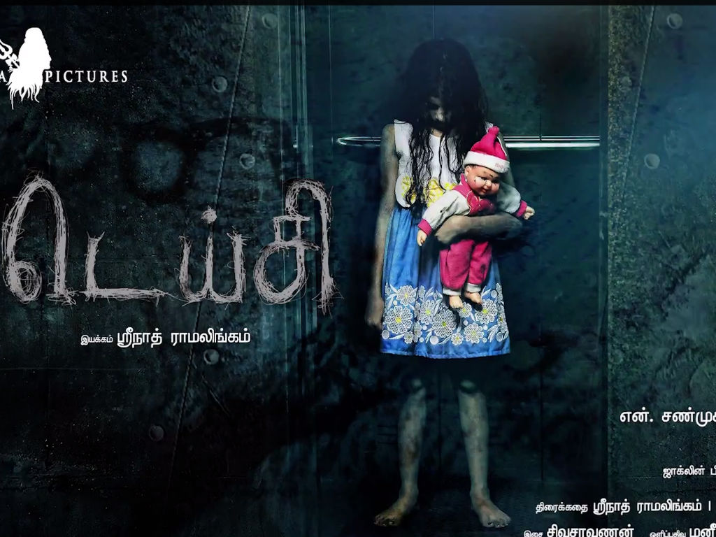 Daisy Movie HD Wallpapers | Daisy HD Movie Wallpapers Free Download ...