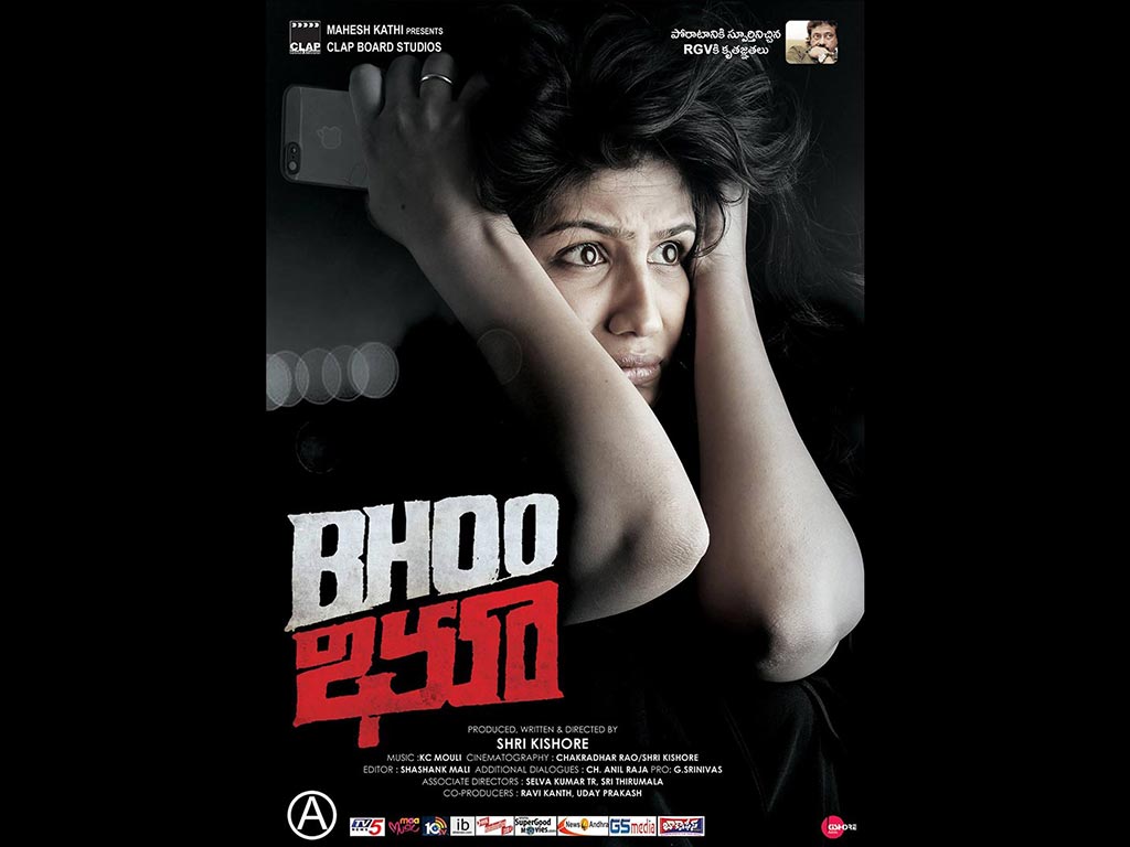 Bhoo Fan Photos | Bhoo Photos, Images, Pictures - FilmiBeat