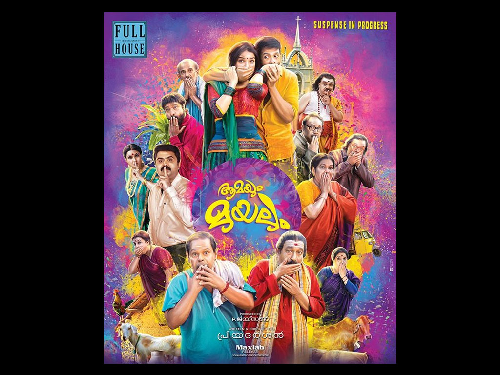 Aamayum Muyalum Story, Aamayum Muyalum Movie Story, Plot, Synopsis ...