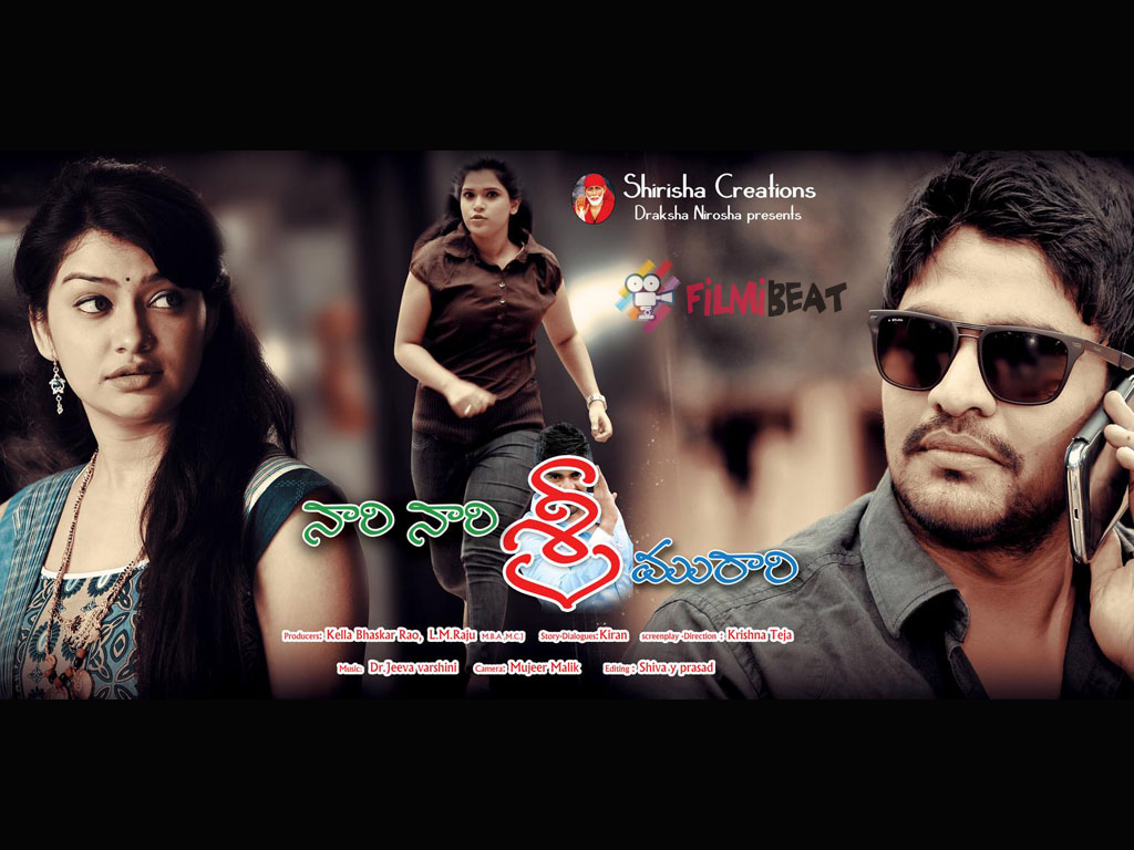 Nari Nari Sri Murari Movie HD Wallpapers | Nari Nari Sri Murari HD ...