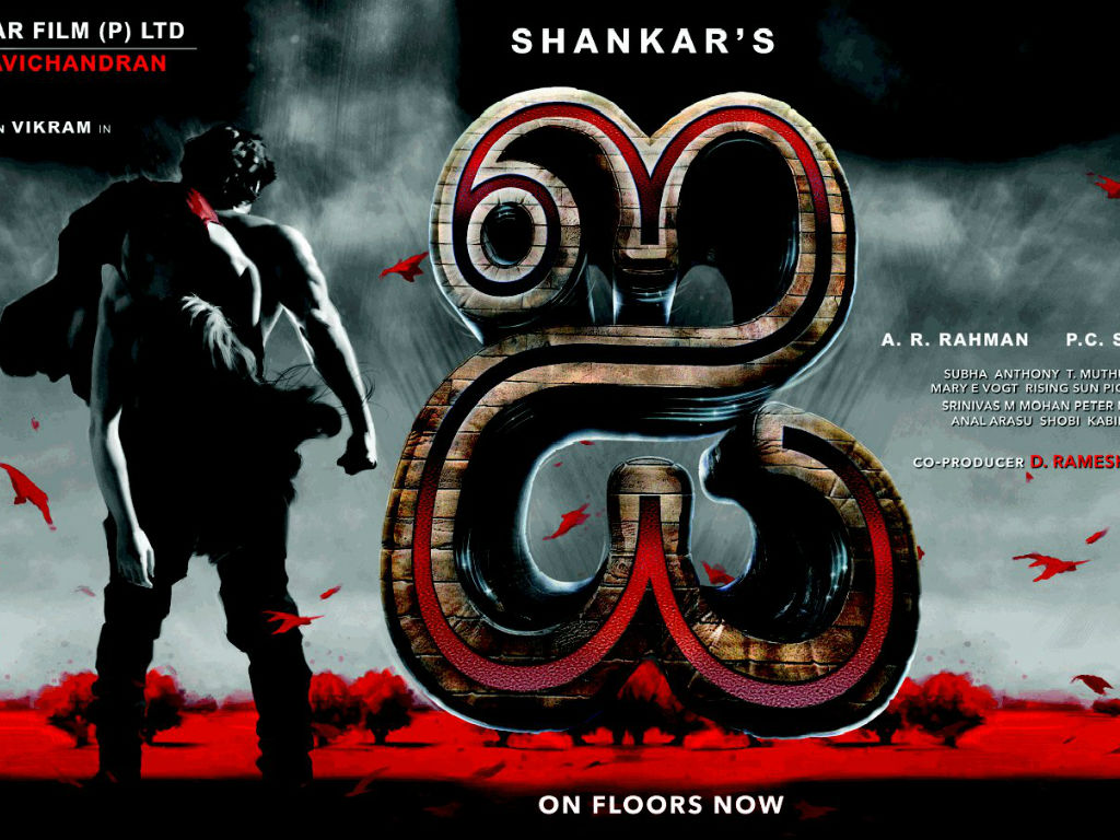 I (I Movie) Cast & Crew, I Tamil Movie Cast, Actor, Actress, Director ...