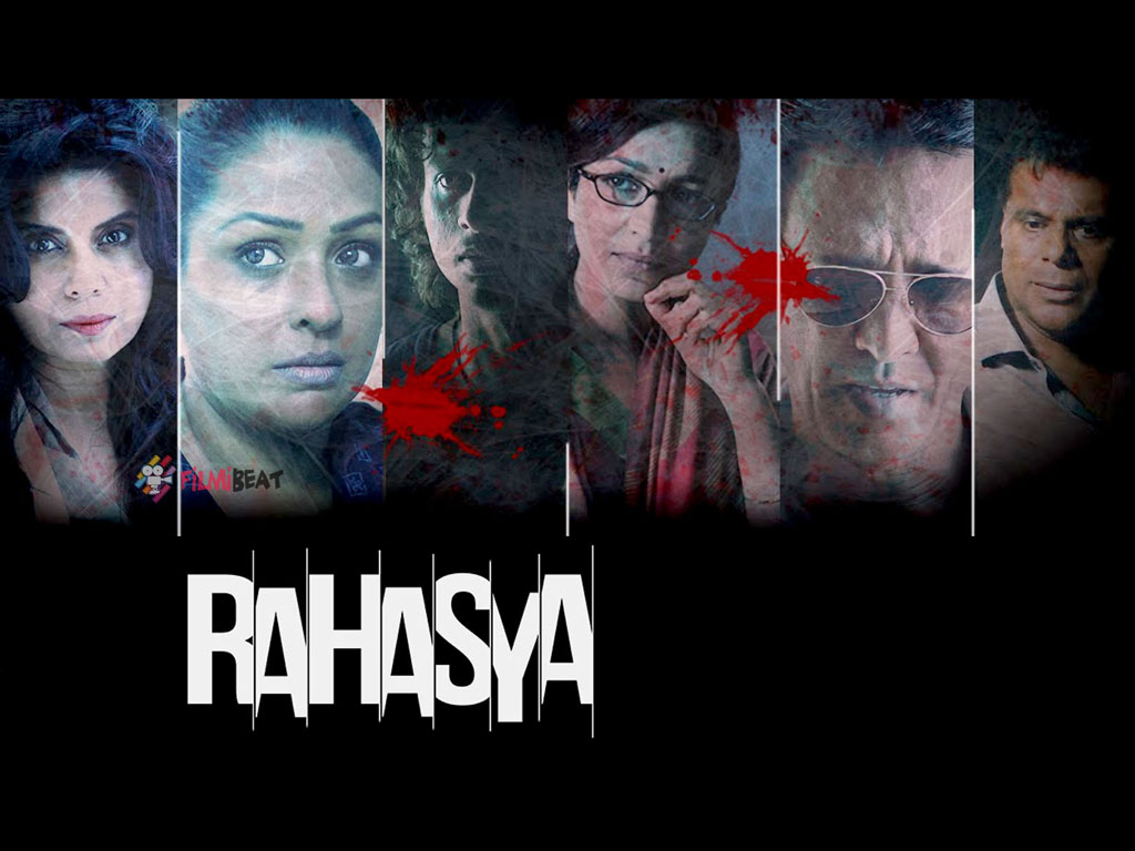 Rahasya Story, Rahasya Hindi Movie Story, Preview, Synopsis - FilmiBeat