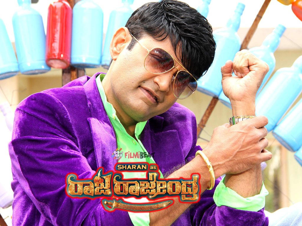 Raja Rajendra Fan Photos | Raja Rajendra Photos, Images, Pictures ...