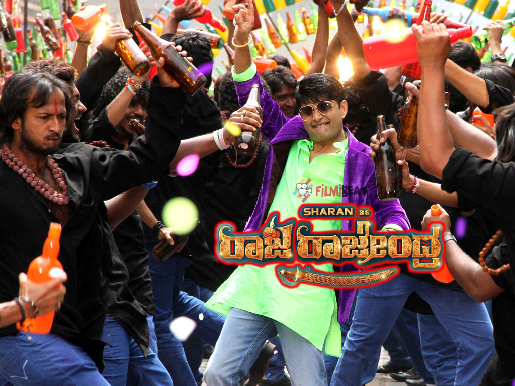 Raja Rajendra (2015) | Raja Rajendra Movie | Raja Rajendra Kannada ...