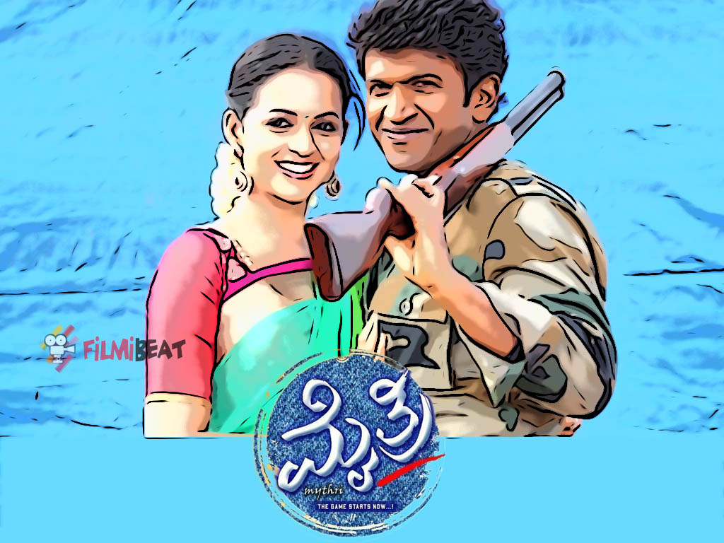 Mythri Preview, Mythri Story & Synopsis, Mythri Kannada Movie - Filmibeat