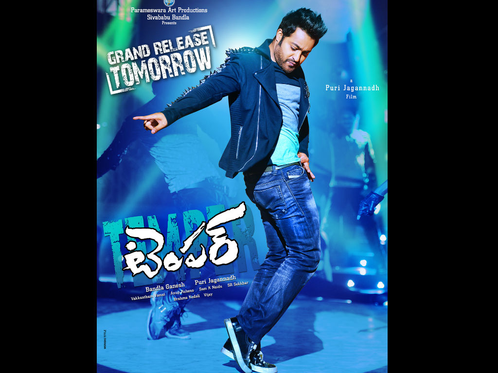 Temper Fan Photos | Temper Photos, Images, Pictures - FilmiBeat