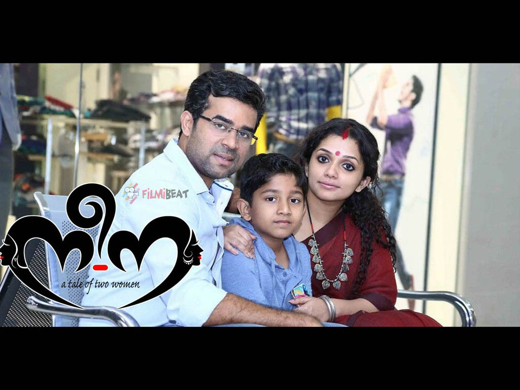 Neena (Nee Na) Cast & Crew, Neena Malayalam Movie Cast, Actors, Actress ...