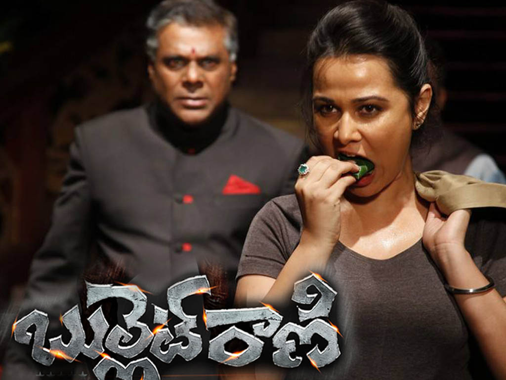 Bullet Rani Movie HD Wallpapers | Bullet Rani HD Movie Wallpapers Free ...