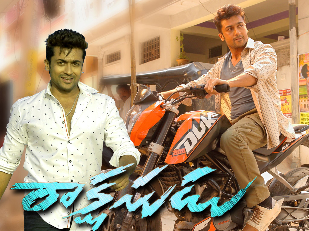 Rakshasudu (2019) | Rakshasudu Movie | Rakshasudu Telugu Movie Cast ...