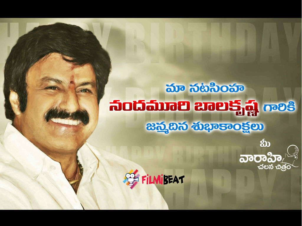 Balakrishna Upcoming Movies (2022, 2023) | Balakrishna Upcoming Movies ...
