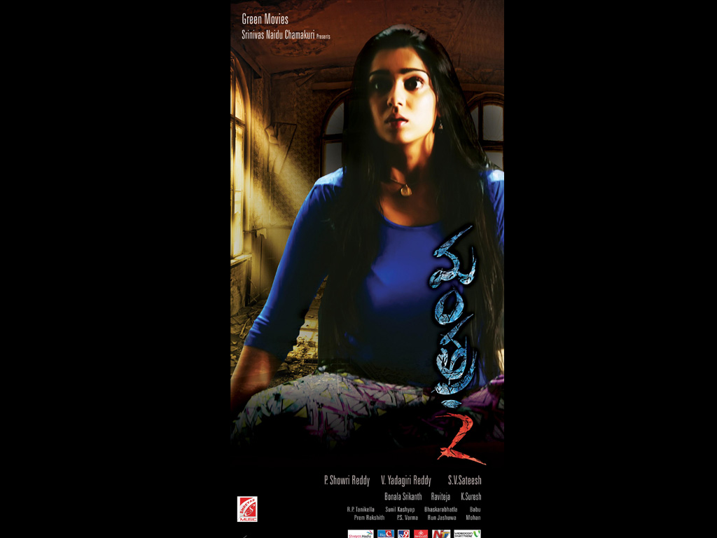 Mantra 2 Preview, Mantra 2 Story & Synopsis, Mantra 2 Telugu Movie ...