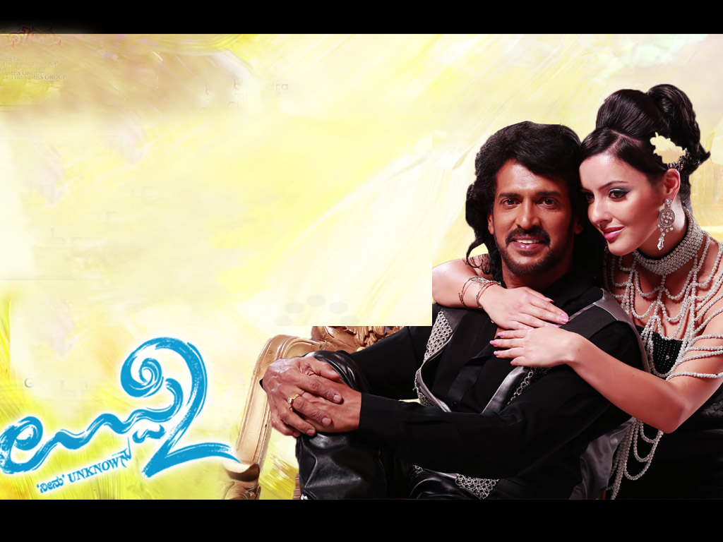 Uppi 2 (Upendra 2) Fan Photos | Uppi 2 Photos, Images, Pictures # 28148 ...