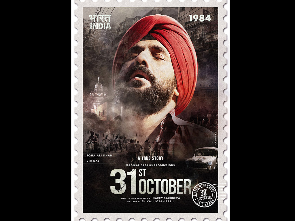 31st October Fan Photos | 31st October Photos, Images, Pictures - FilmiBeat