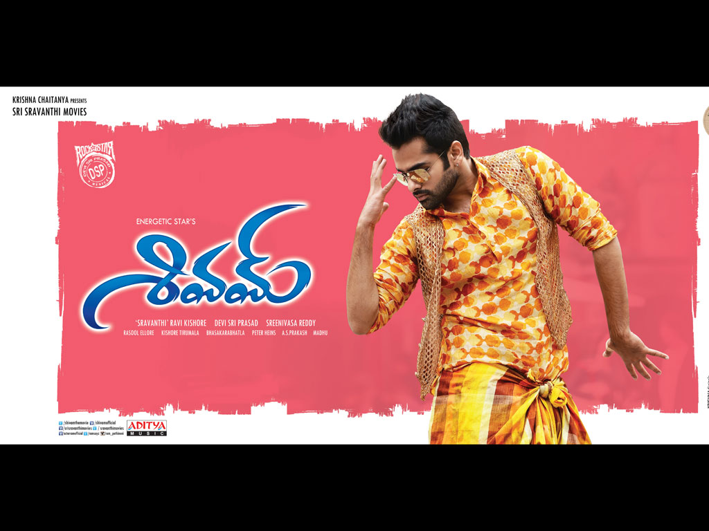 Shivam Cast & Crew, Shivam Telugu Movie Cast, Actor, Actress, Director ...