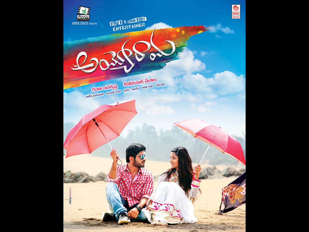 Ayyo Rama Fan Photos | Ayyo Rama Photos, Images, Pictures - FilmiBeat