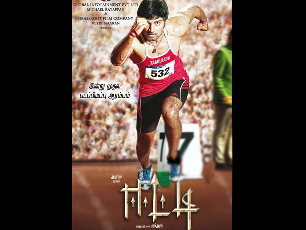 Eetti Movie HD Wallpapers | Eetti HD Movie Wallpapers Free Download ...