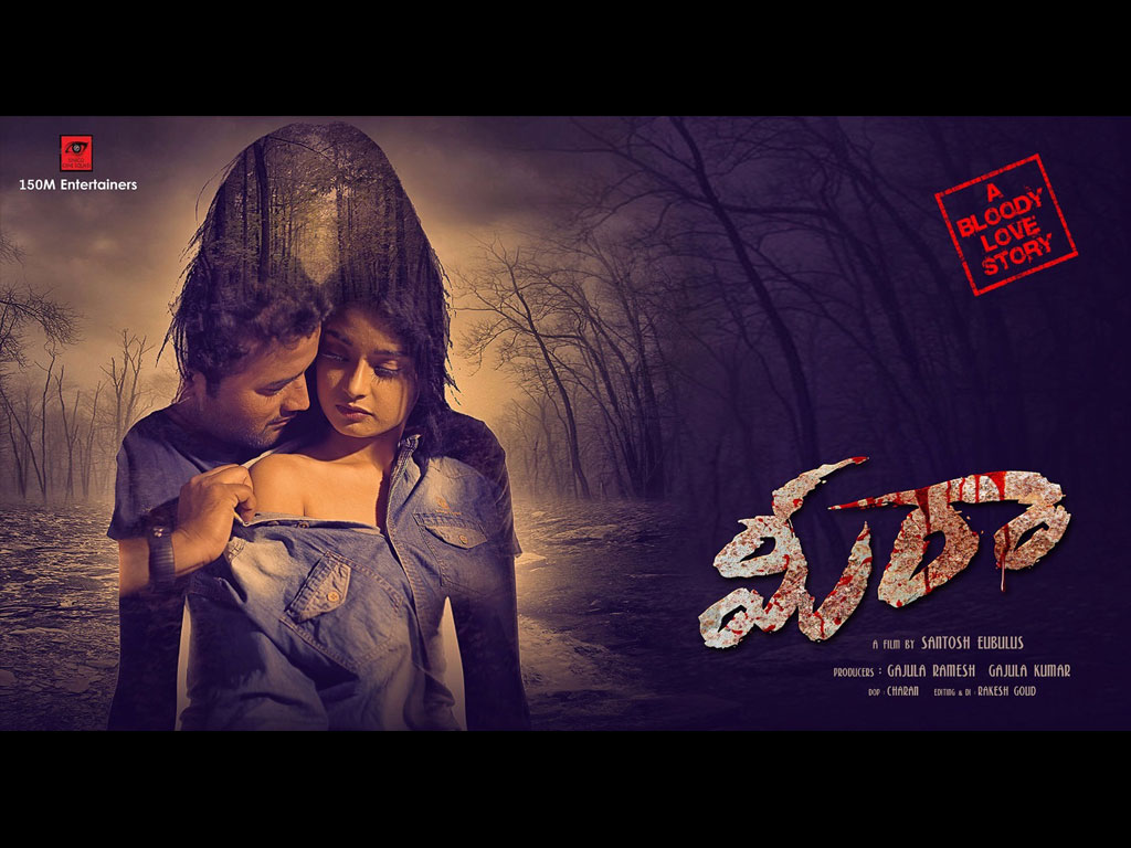Meera Movie HD Wallpapers | Meera HD Movie Wallpapers Free Download ...