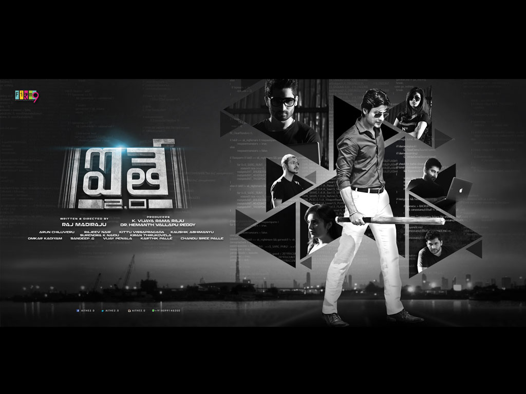 Aithe 2.0 Movie HD Wallpapers | Aithe 2.0 HD Movie Wallpapers Free ...