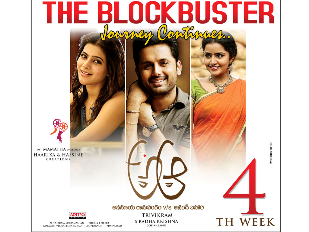 A Aa (Anand Vihari Vs Anasuya Ramalingam) Cast & Crew, A Aa Telugu ...