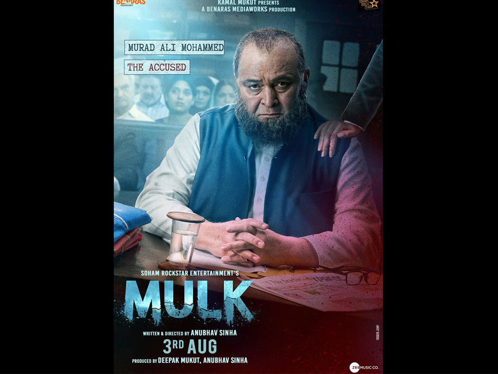 Mulk (Taapsee Pannu Mulk) Story, Mulk Hindi Movie Story, Preview ...