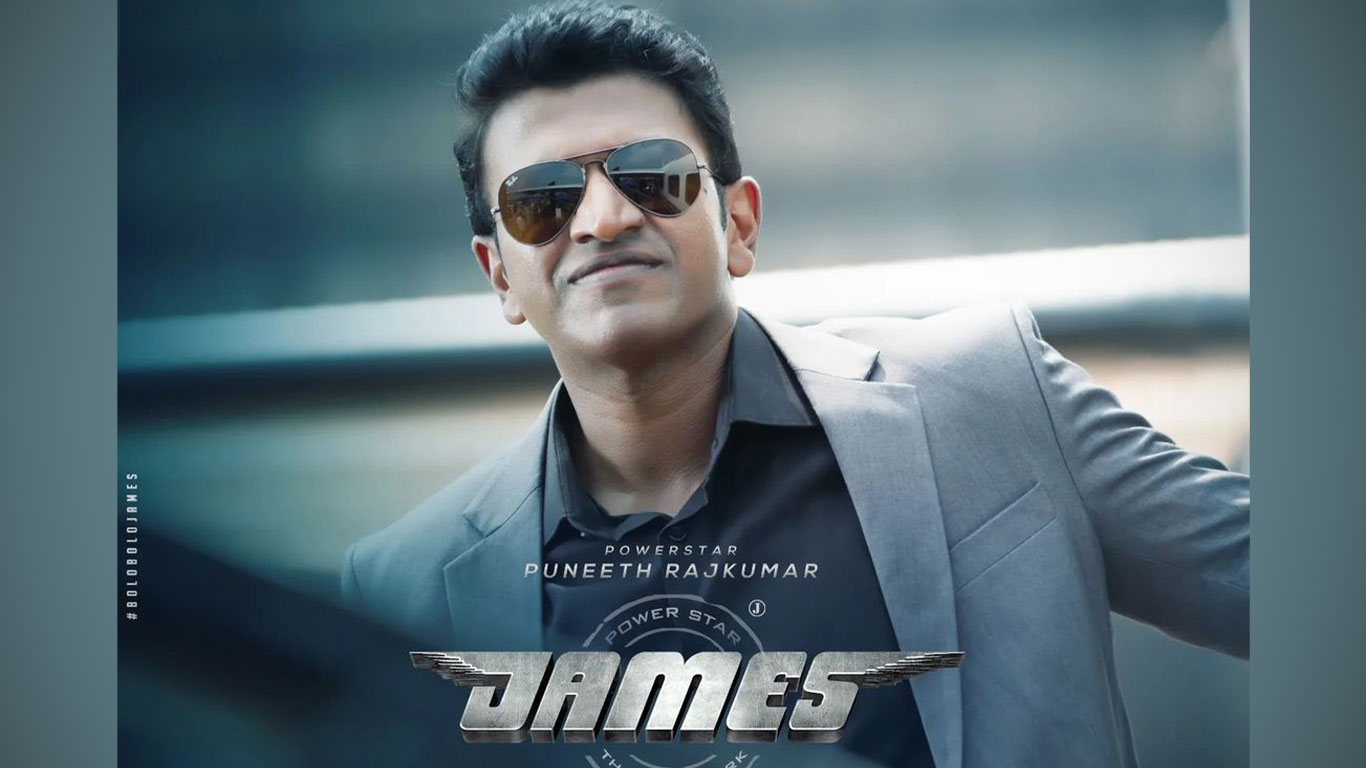 James Casting | James Cast And Crew | James Cast, Actor, Actress ...