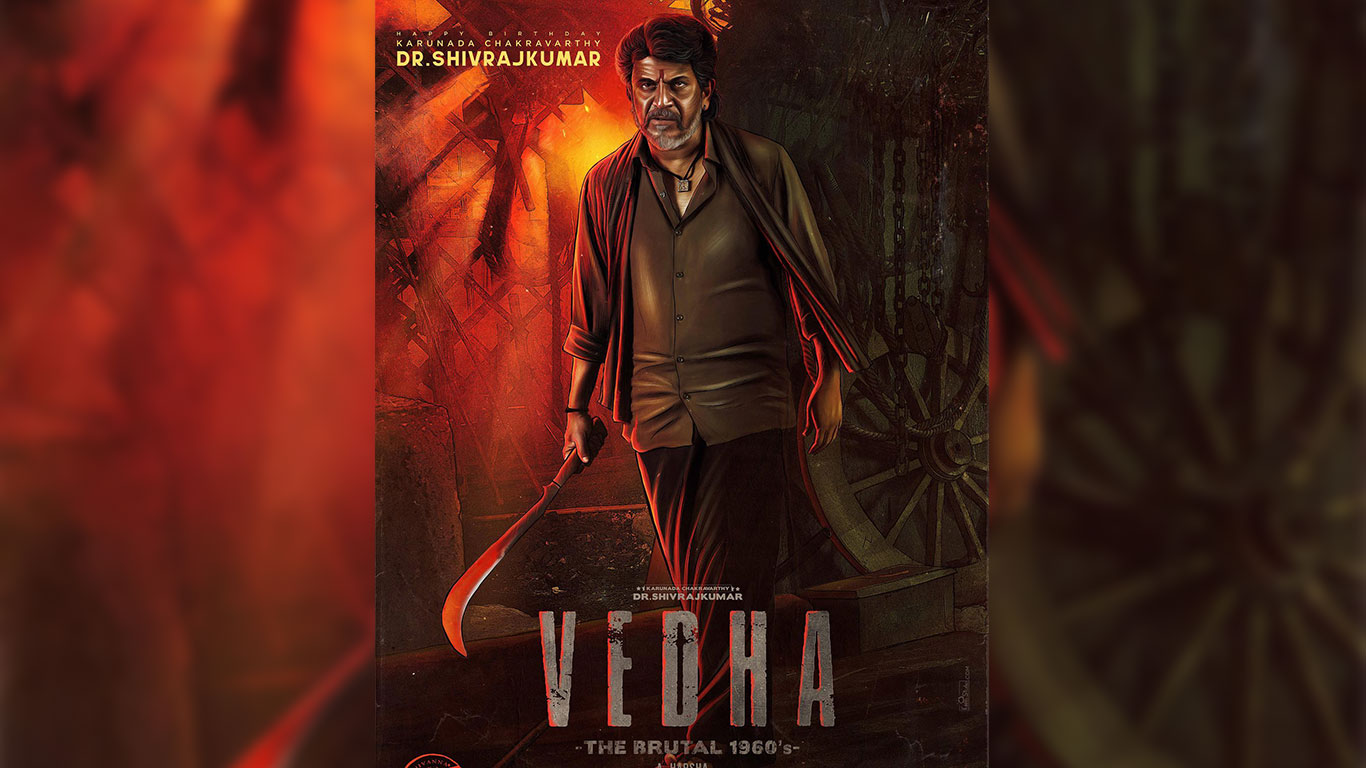 Vedha Fan Photos | Vedha Photos, Images, Pictures - FilmiBeat