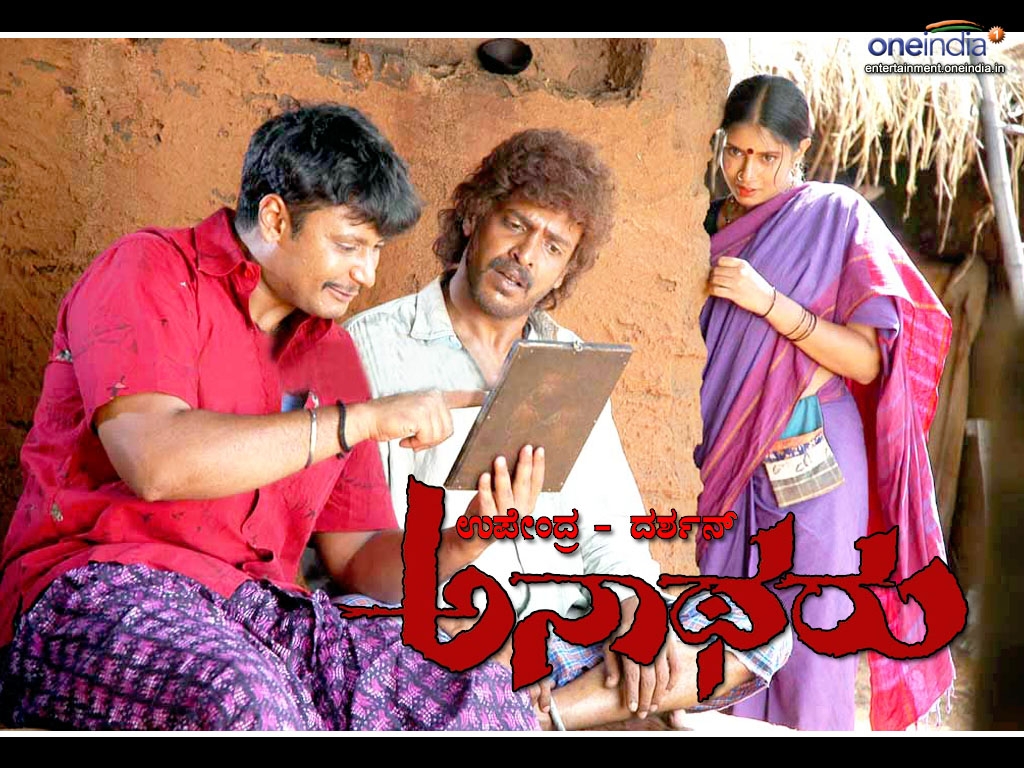 Anatharu