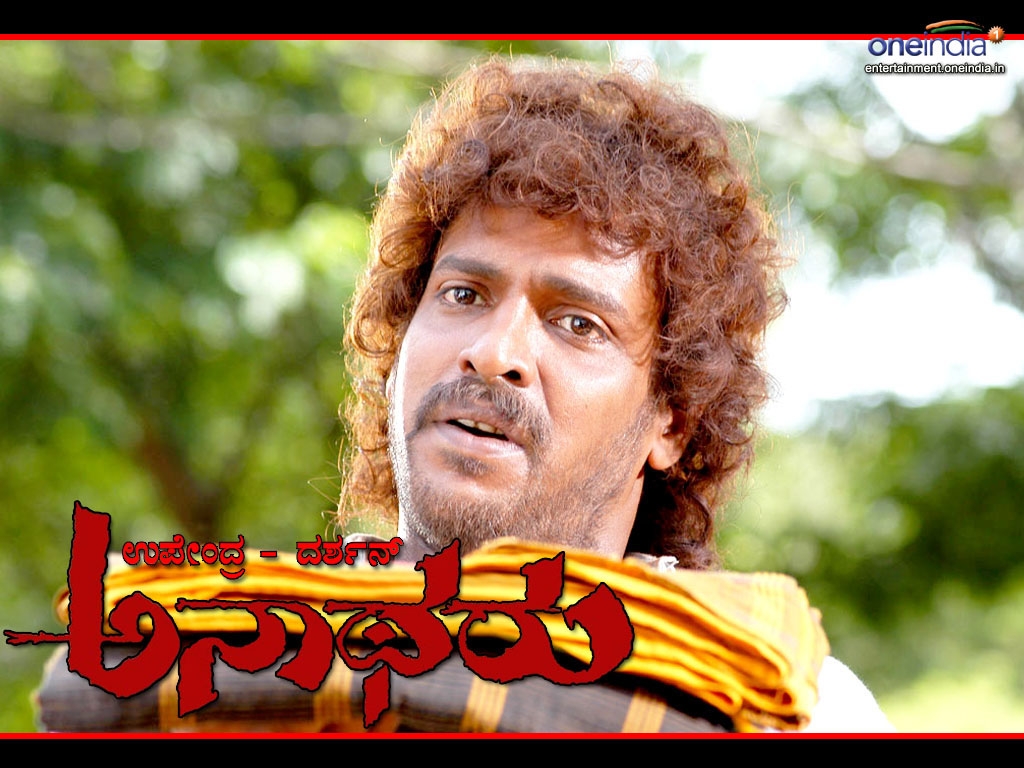 Anatharu