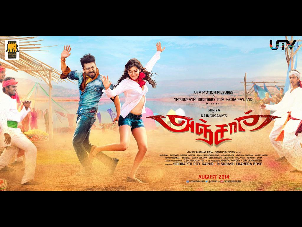 Anjaan Hd Logo