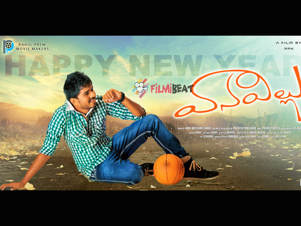 Villu Wallpapers