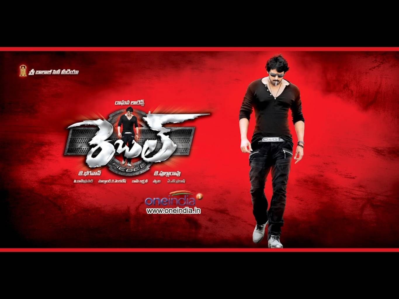 Rebel Movie HD Wallpapers | Rebel HD Movie Wallpapers Free Download ...