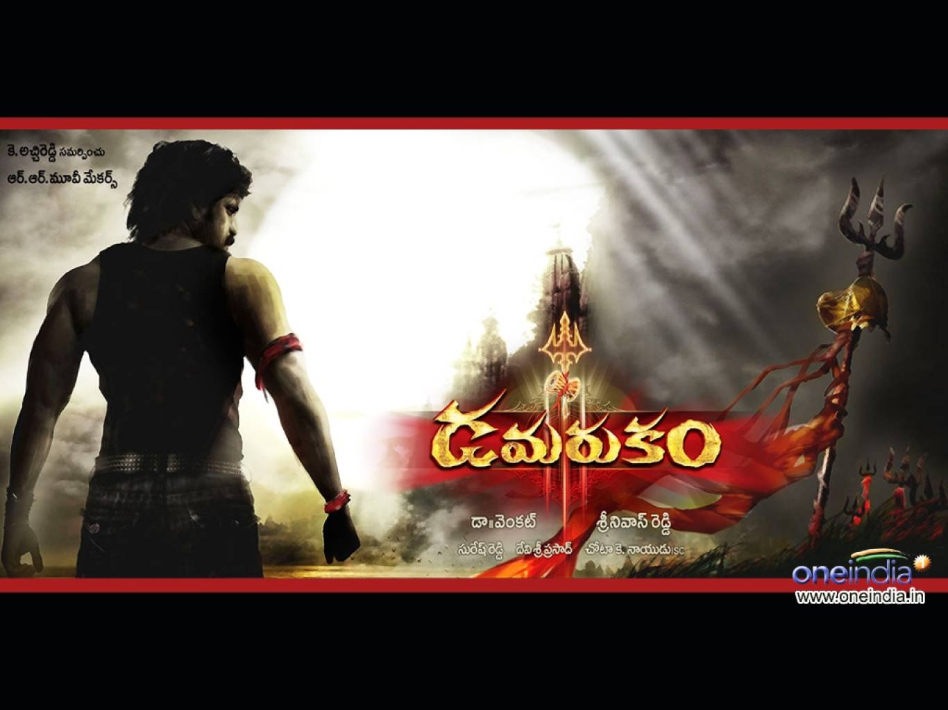 Dhamarukam Movie HD Wallpapers | Dhamarukam HD Movie Wallpapers Free ...