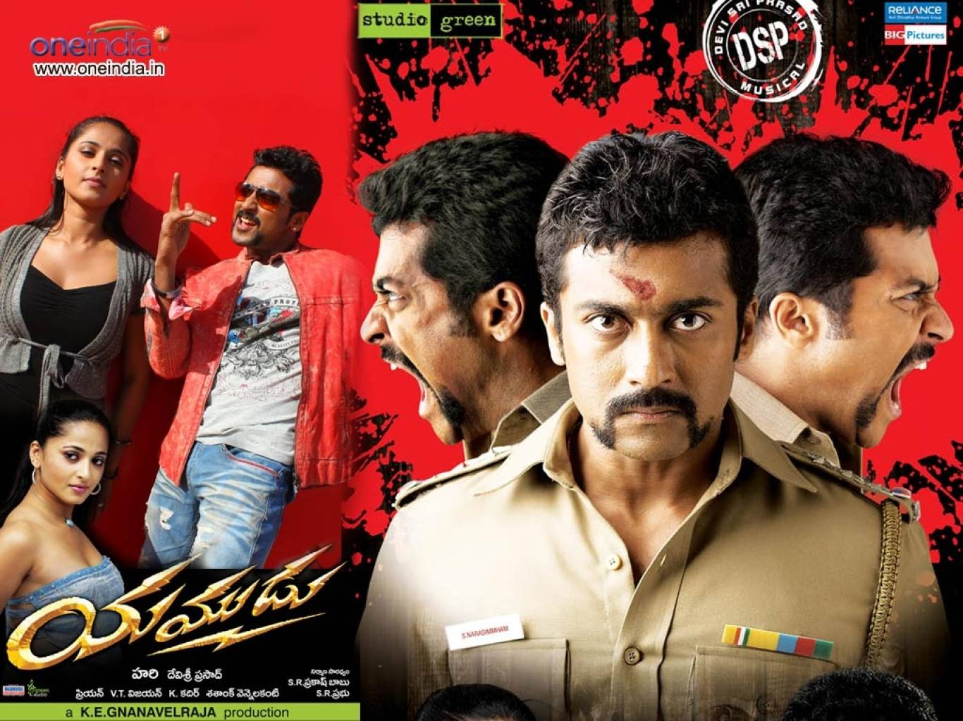 Yamudu Movie HD Wallpapers | Yamudu HD Movie Wallpapers Free Download ...