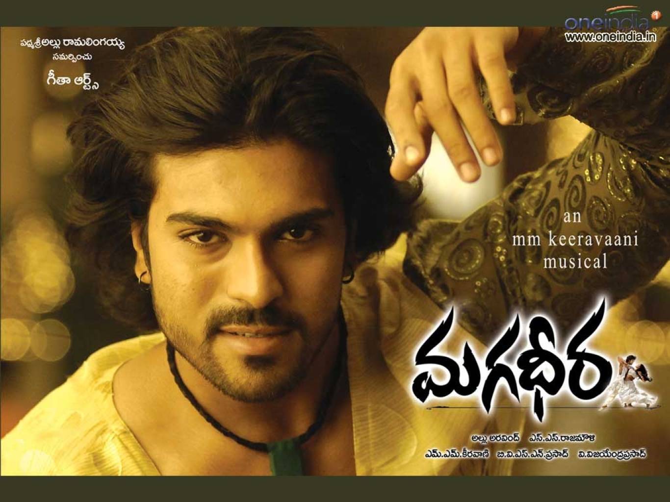 Magadheera Movie HD Wallpapers | Magadheera HD Movie Wallpapers Free ...