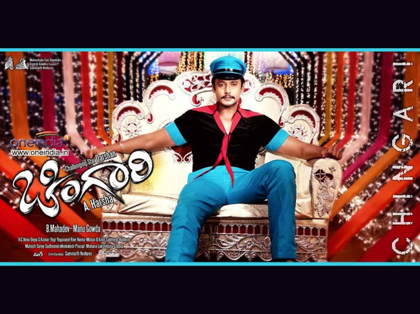 Chingari Movie HD Wallpapers | Chingari HD Movie Wallpapers Free ...