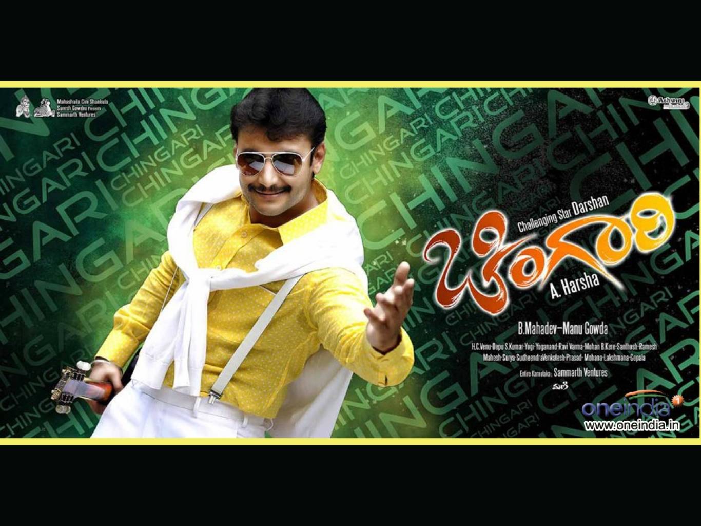 Chingari Movie HD Wallpapers | Chingari HD Movie Wallpapers Free ...