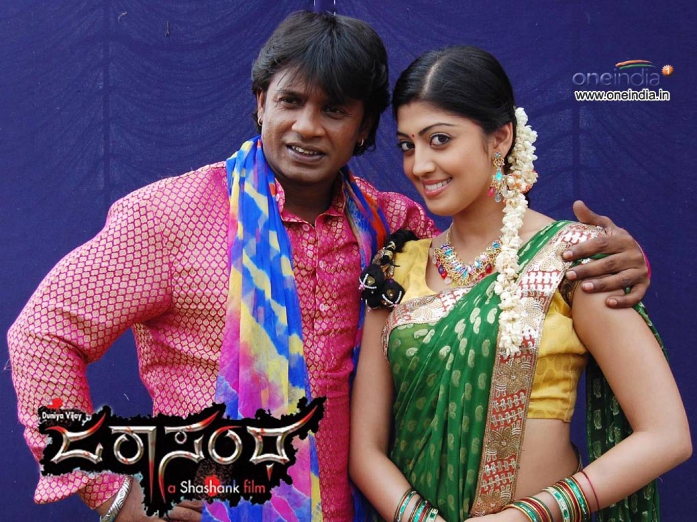 Jarasandha Movie HD Wallpapers | Jarasandha HD Movie Wallpapers Free ...