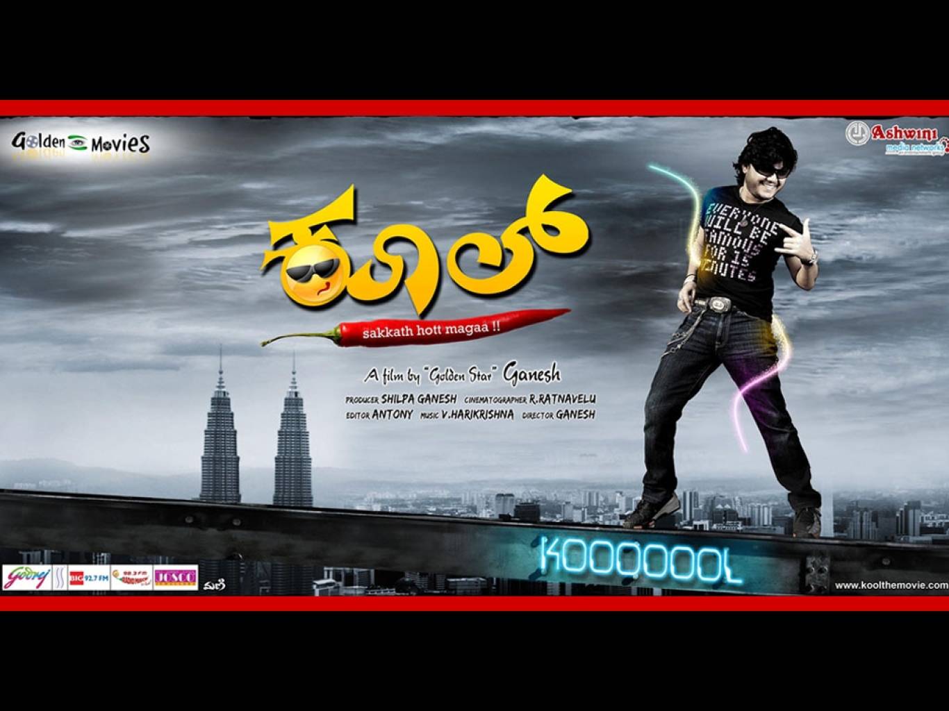 Kool Movie HD Wallpapers | Kool HD Movie Wallpapers Free Download ...