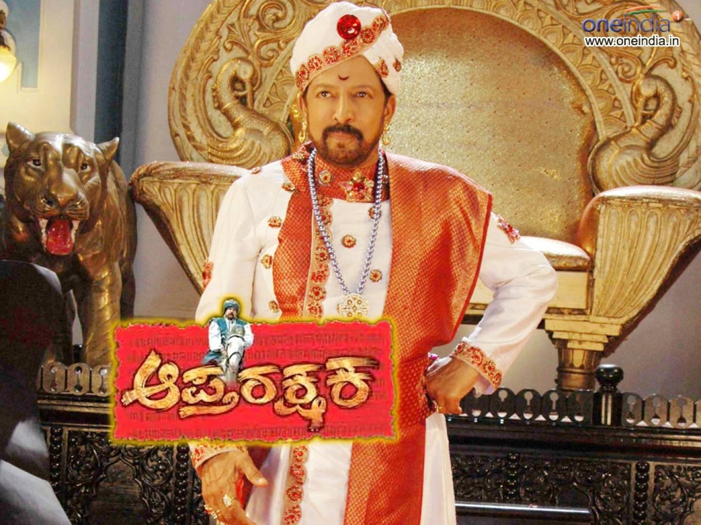 Aptharakshaka Movie HD Wallpapers | Aptharakshaka HD Movie Wallpapers ...