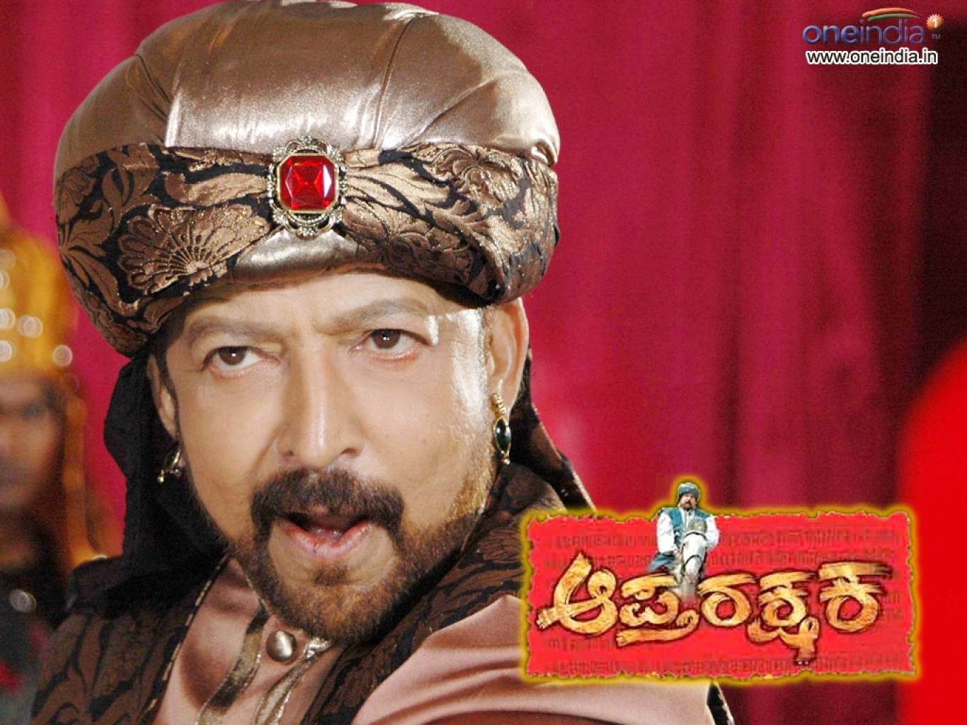 Aptharakshaka Movie HD Wallpapers | Aptharakshaka HD Movie Wallpapers ...