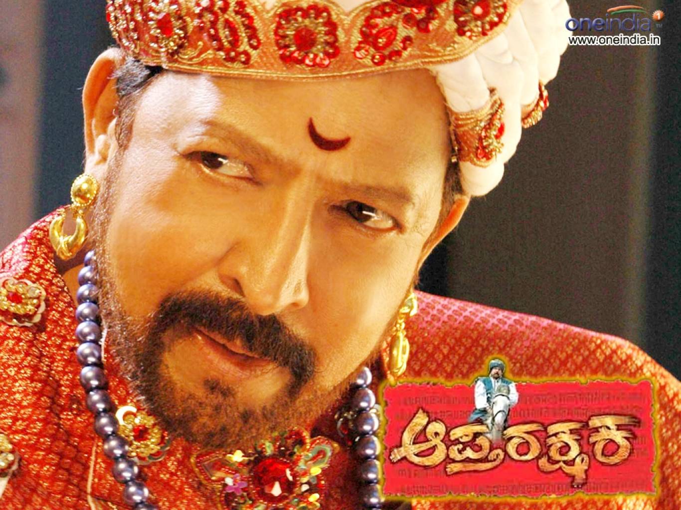 Aptharakshaka Movie HD Wallpapers | Aptharakshaka HD Movie Wallpapers ...