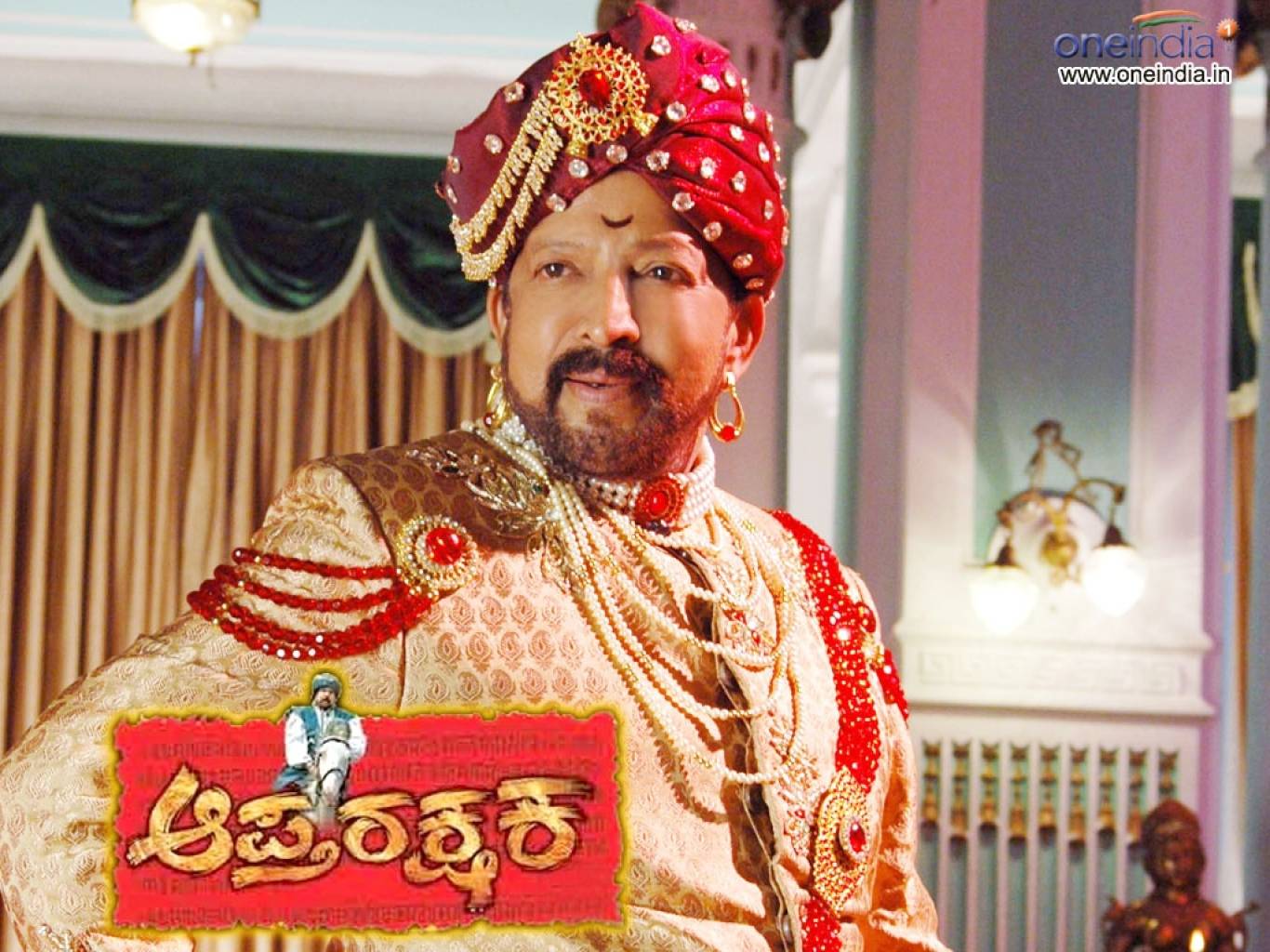 Aptharakshaka Movie HD Wallpapers | Aptharakshaka HD Movie Wallpapers ...