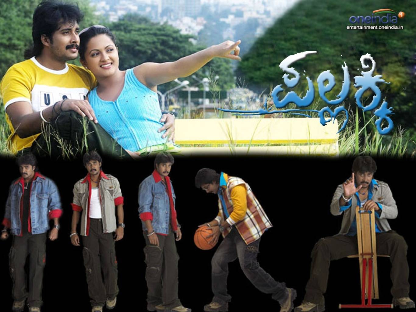 Pallaki Movie HD Wallpapers | Pallaki HD Movie Wallpapers Free Download ...