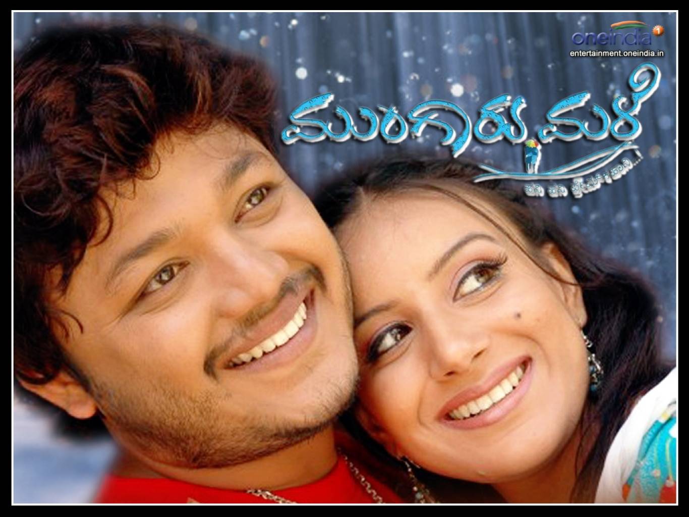 Mungaru Male Movie HD Wallpapers | Mungaru Male HD Movie Wallpapers ...